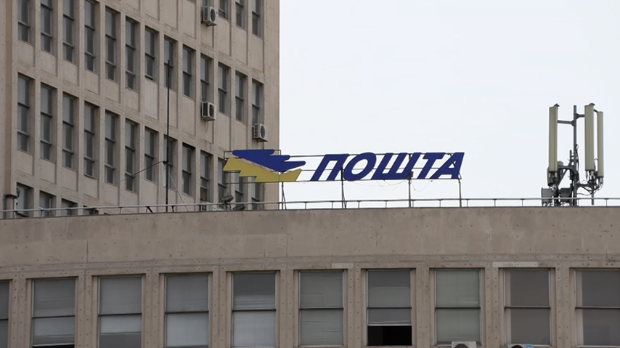 РТС :: Хроника :: Полиција и тужилаштво у просторијама "Поште Србије"