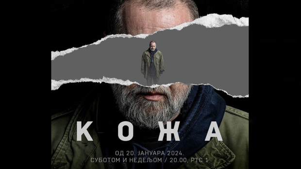 Saša Hajduković: Za mene je serija „Koža“ najzrelija i najuzbudljivija ...