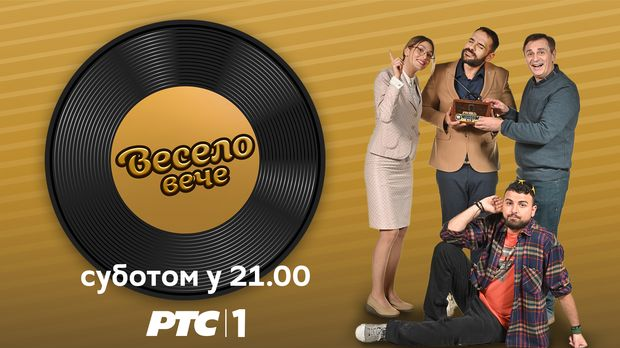 RTS :: RTS Svet :: Veselo veče