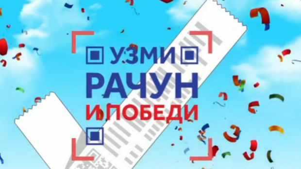 Uzmi račun i pobedi 2024 – drugi krug | RTS Svet | RTS