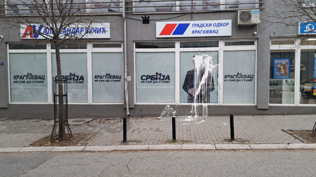 Излог ГО СНС поливен белом бојом | Политика | РТС