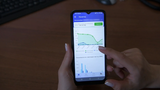 Mobilna aplikacija "EPS Uvid u račun" na usluzi potrošačima - Naslovi.net