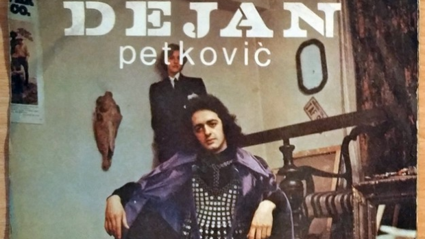 Portret - Dejan Petković | Radio Džuboks | RTS