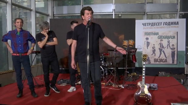 Bajaga i Instruktori predstavili reizdanje „Pozitivne geografije“ – 40 ...