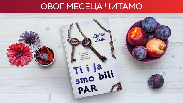 Par – nepar ili jedno letnje računanje ljubavi uz novu knjigu priča ...