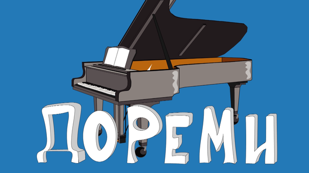 RTS :: RTS Poletarac :: Do re mi: Limeni duvački instrumenti