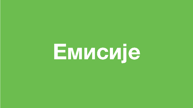 ,,Jovanovići” – najpoznatija radijska porodica | Emisije | RTS