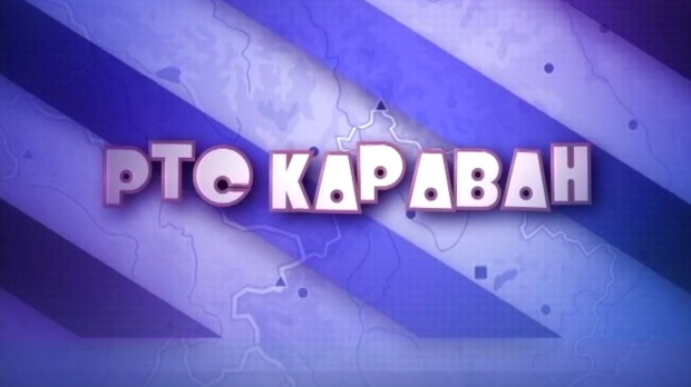 Karavan - Najlepše pesme, kolaž 4 | RTS Kolo | RTS