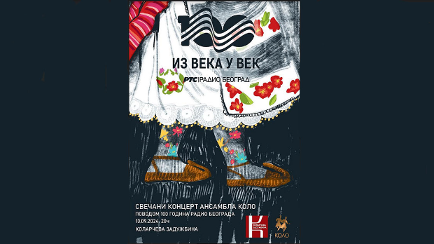 Svečani koncert Nacionalnog ansambla „Kolo“ u čast 100 godina Radio ...