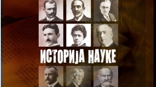 Историја науке: Сима Лозанић | РТС Наука | РТС
