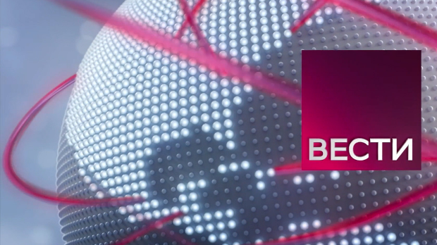 Вести 18. април 2025. | РТС 1 | РТС