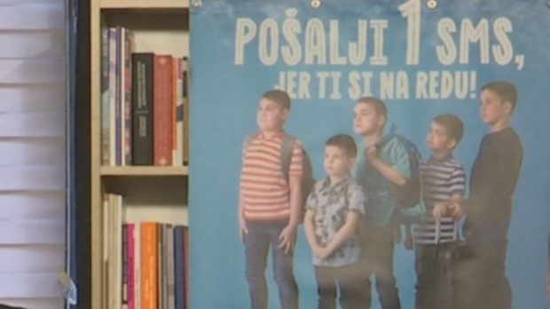 Помозимо и малом Душану који болују од мишићне дистрофије - пошаљимо ...