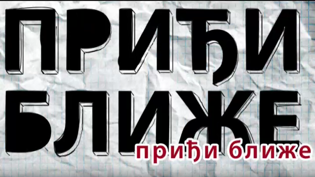 Приђи ближе: Увек може горе, али и доле, 4. епизода | РТС Полетарац | РТС