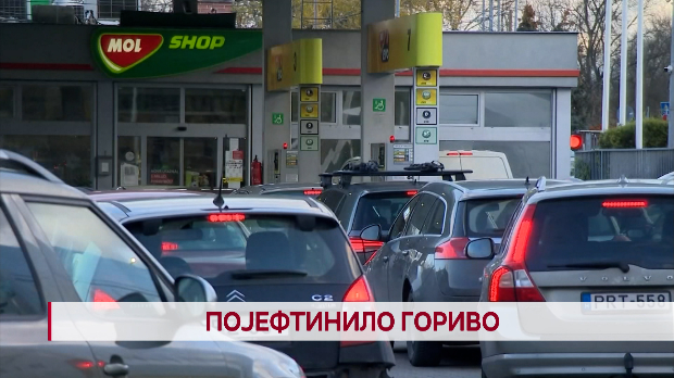 Појефтинило гориво | РТС 1 | РТС
