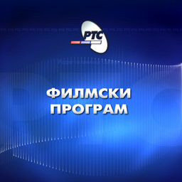 Filmski program RTS-a najgledaniji | Društvo | RTS