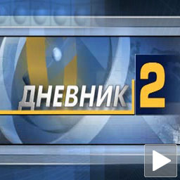 Dnevnik 2 u evropskom vrhu | Društvo | RTS