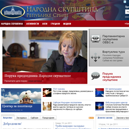 RTS :: Društvo :: Novi sajt Skupštine Srbije