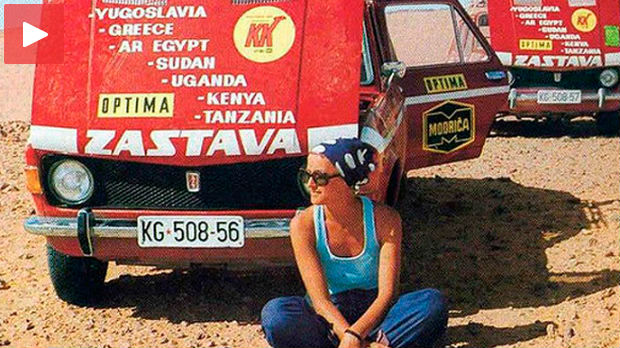 Četiri decenije velike „zastavine“ afričke avanture | Zanimljivosti | RTS