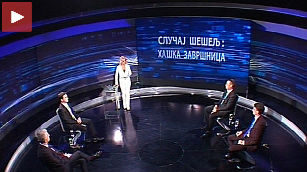 РТС :: Хроника :: Случај Шешељ: Које су опције пред Србијом