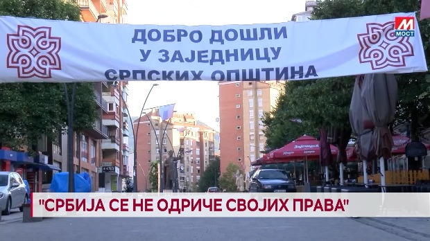 "Србија се не одриче својих права" | РТС 1 | РТС