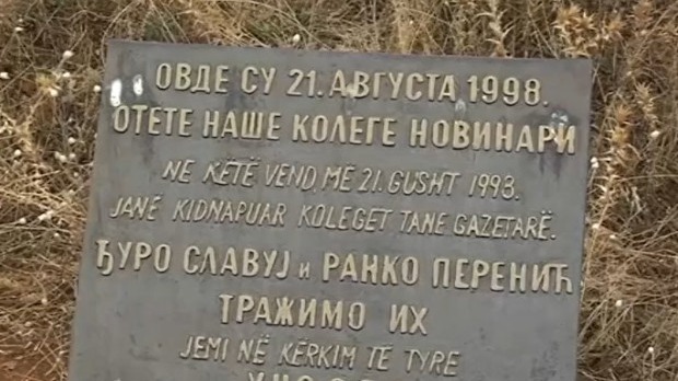 Dvadeset četiri godine od otmice novinara Radio Prištine | Društvo | RTS