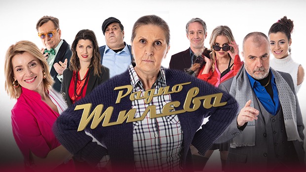 Radio Mileva nas vraća u plemenitija i humanija vremena | Film i TV | RTS