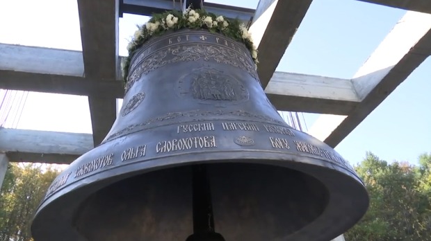 RTS :: Srbija danas :: Carsko zvono u manastiru Sveti Luka nadaleko se čuje