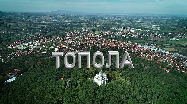 RTS :: RTS 1 :: Topola