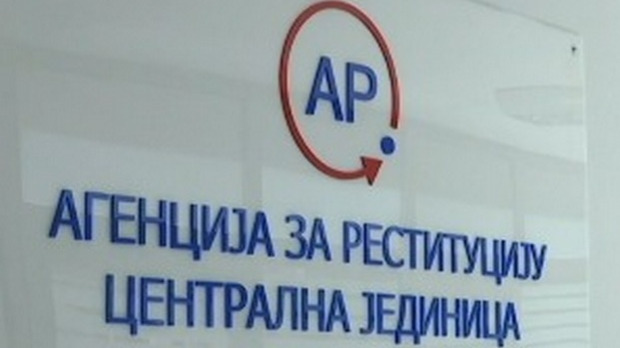 RTS :: Radio Beograd 1 :: Početak kraja restitucije u Srbiji