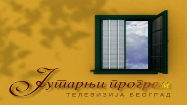 RTS :: Film i TV :: Jutarnji program RTS-a posle 37 godina i dalje ...